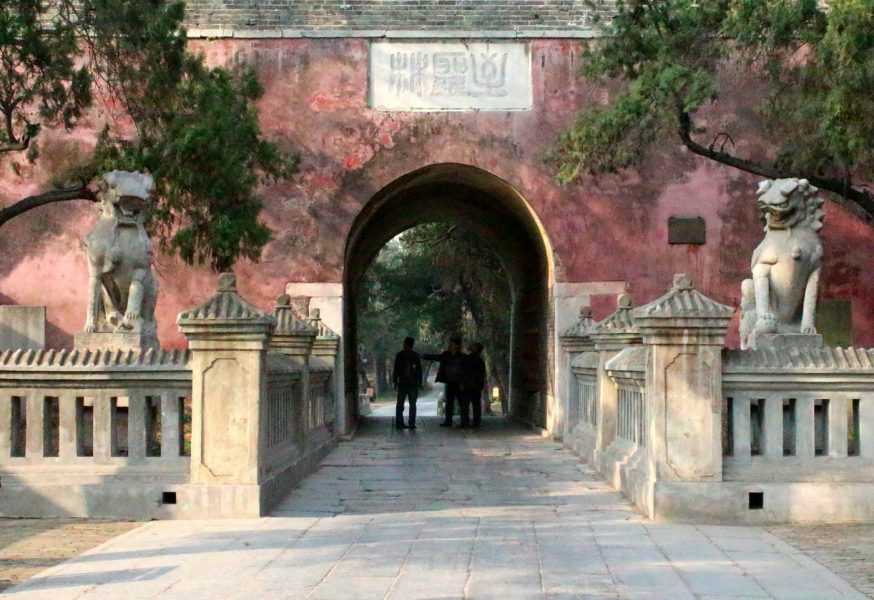 Cemetery of the Greatest Sage: Searching for the Tomb of Confucius | Ex ...