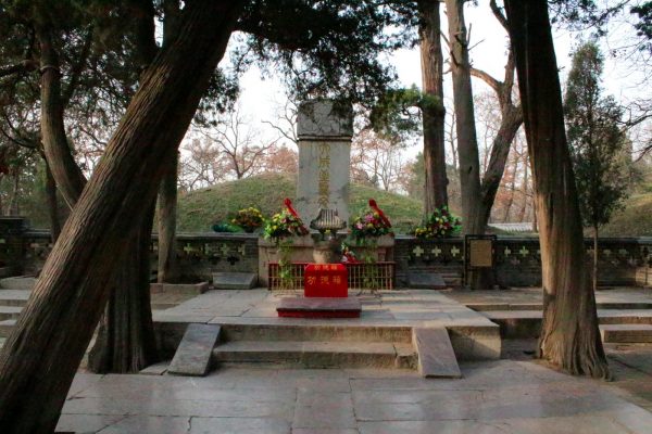 Cemetery of the Greatest Sage: Searching for the Tomb of Confucius - Ex ...